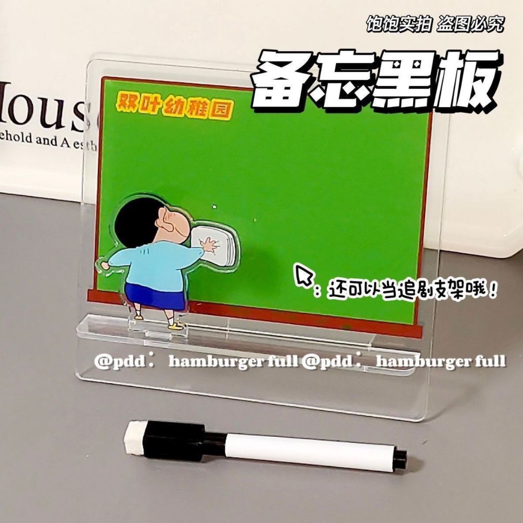 Ohaya 丨 ins สไตล ์ Crayon Shin-Chan อะคริลิค Notepad นักเรียนกระดานข ้ ...