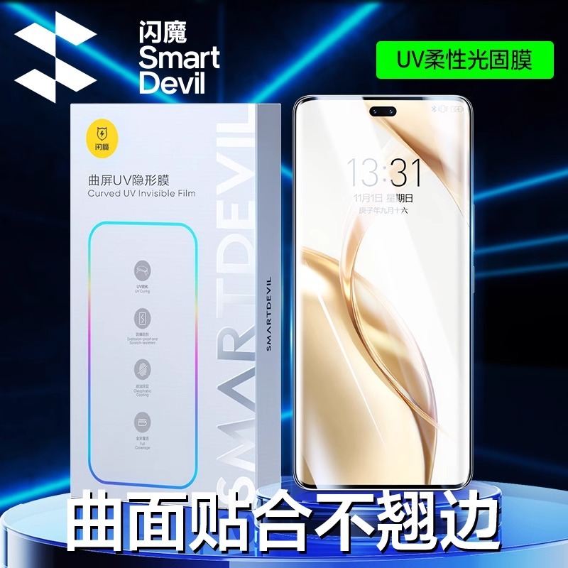 Smartdevil UV Soft Film สําหรับ Honor 200/200Pro หน ้ าจอโค ้ งเต ็ มหน ้ าจอสติกเกอร ์ HD ...