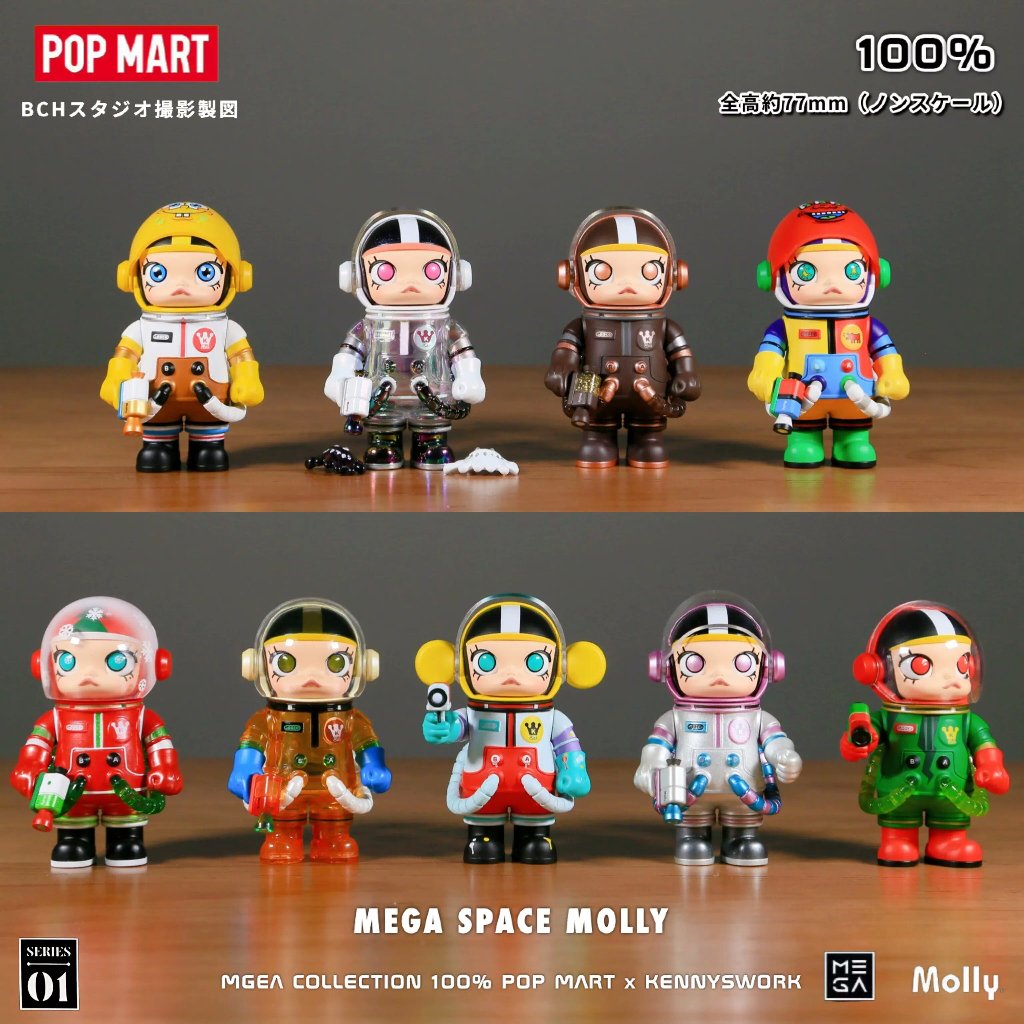 Pop Mart MEGA Collection 100 % SPACE MOLLY Anniversary Series Mystery Box Figure Girl Gift ...