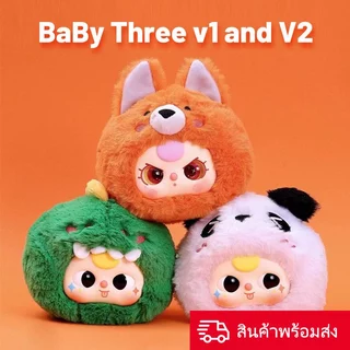 baby three ราคาพิเศษ | ซื้อออนไลน์ที่ Shopee ส่งฟรี*ทั่วไทย!