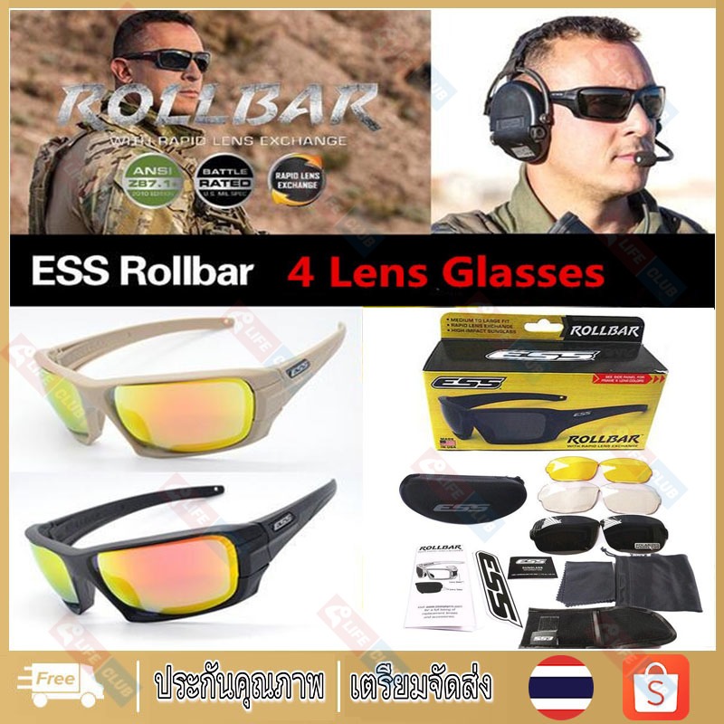 NEW!!【จัดส่งจากกรุงเทพฯ】ESS Rollbar แว่นตายุทธวิธี แว่นกันแดด เลนส์ ...