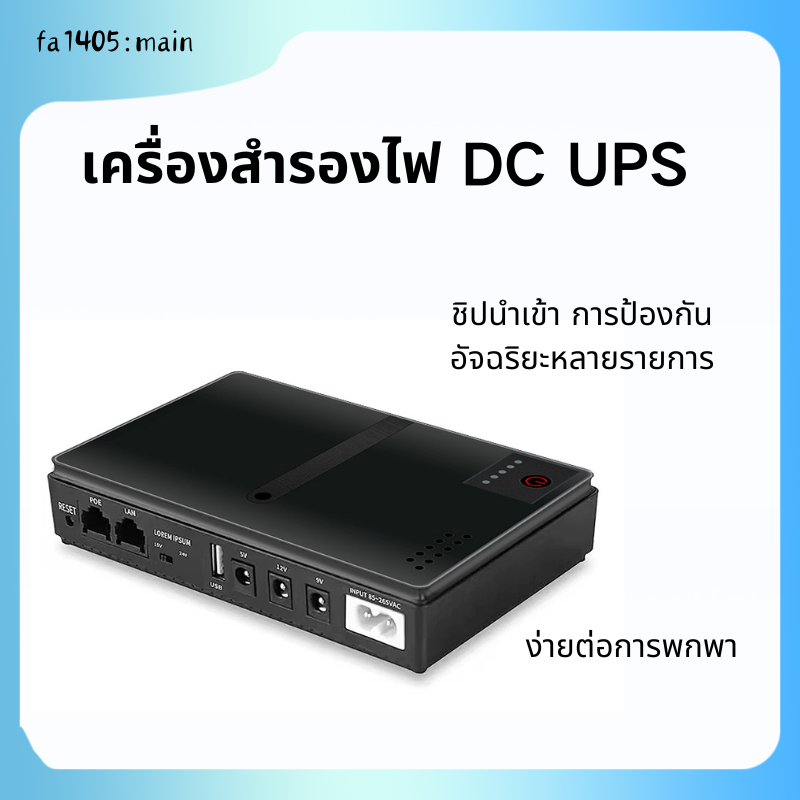 Dc1018p Router 5V9V12V Optical Cat Monitor แหล ่ งจ ่ ายไฟสํารองเครื ่ ...