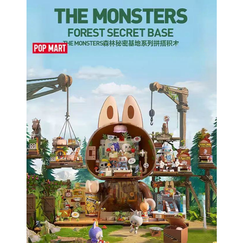 Popmart POPMART THE MONSTERS Forest Secret Base Series Building ...