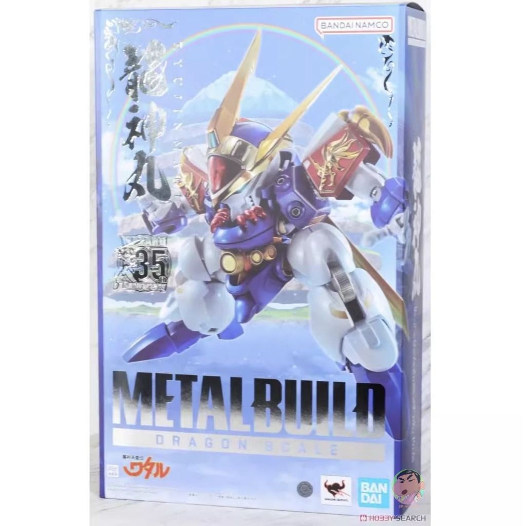 Bandai Metal Build DRAGON SCALE RYUJINMARU (35th ANNIVERSARY EDITION ...