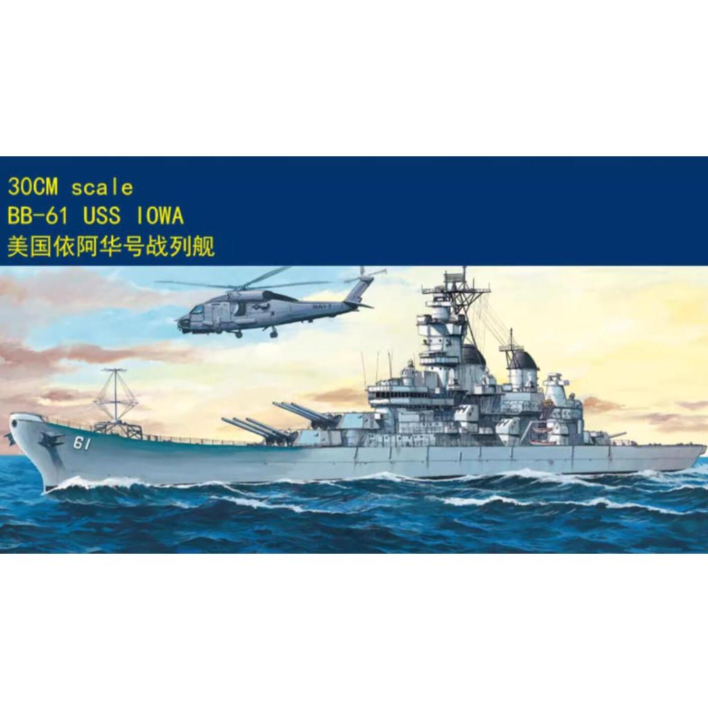 Hobbyboss 80906 30 ซม . Scale WARSHIP BB-61 USS IOWA MOdel Kit | Shopee ...