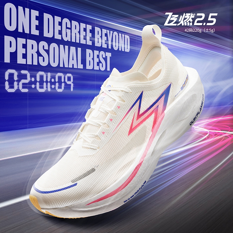 361 Degrees Flame 2.5 องศาเปลวไฟ รองเท้าวิ่งผู้ชายมาราธอนแผ่นคาร์บอนแข่งระบายอากาศกันกระแทกกีฬา ...