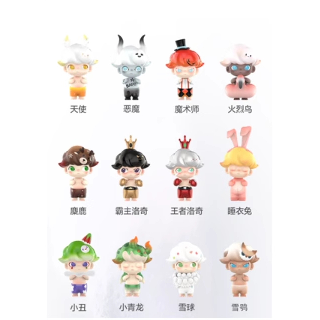 พร้อมส่ง ของแท้ Popmart Dimoo Retro Series blind box กล่องสุ่ม ของขวัญ ...