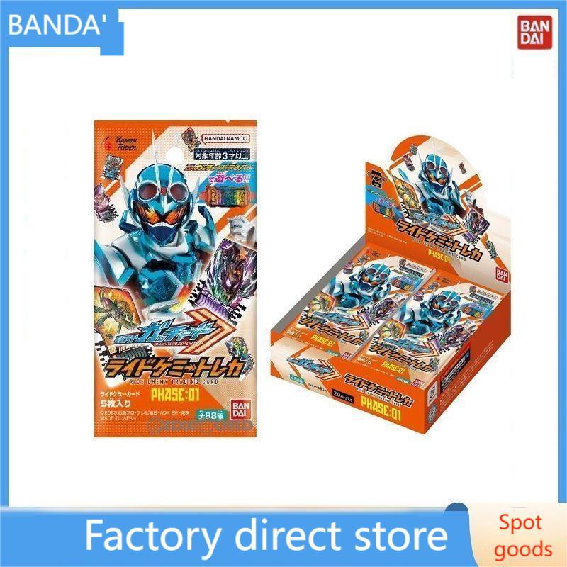 Bandai DX Kamen Rider Gotchard PHASE 01 Bullet Card Transformation Card ...