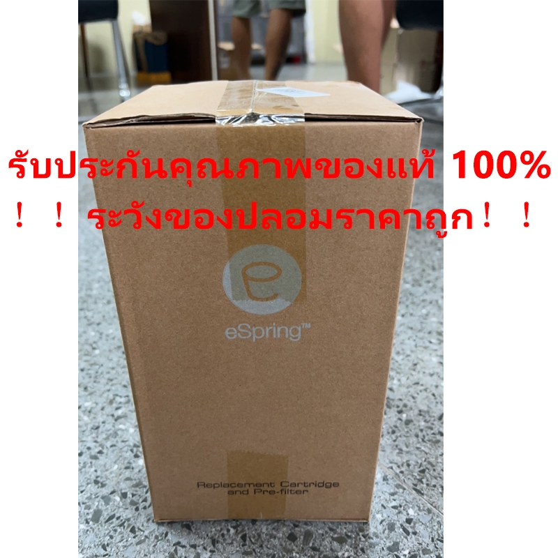 Espring Amway พร้อมส่ง 🔥 ของแท้ ไส้กรอง สปริงแอมเวย์ ของแท้ Espring ...