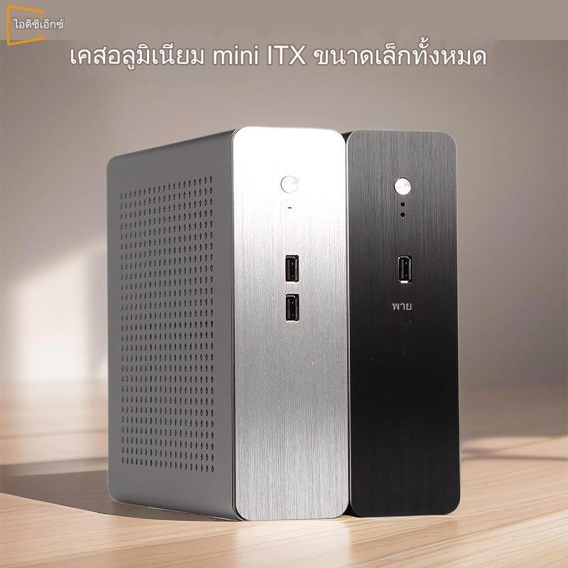 Lianda G70S All-Aluminum Case Mini ITX Small Main Case HTPC Industrial ...