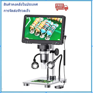 ช้อป microscope ราคาสุดคุ้ม ได้ง่าย ๆ | Shopee Thailand