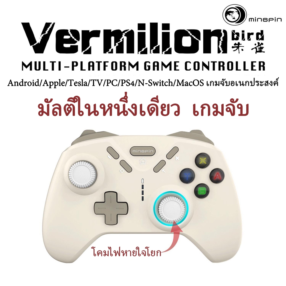 คอนโทรลเลอร์เล่นเกมไร้สายรองรับบลูทูธและสามารถเชื่อมต่อกับอุปกรณ์ใด ๆ:Joy ios / Android / Ps4 ...