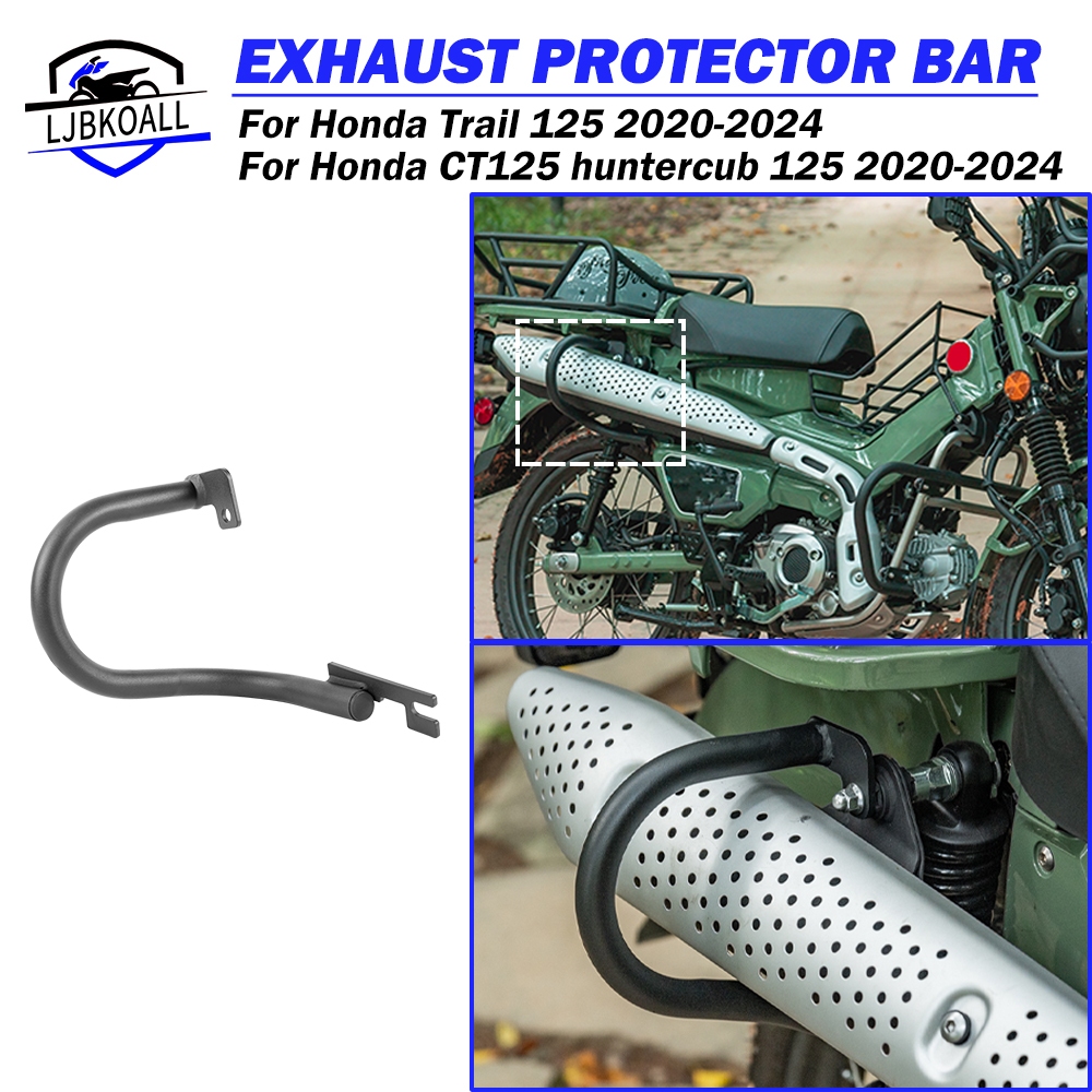 Ljbkoall Trail 125 ไอเสีย Protector Bar สําหรับ Honda CT125 Hunter Cub ...