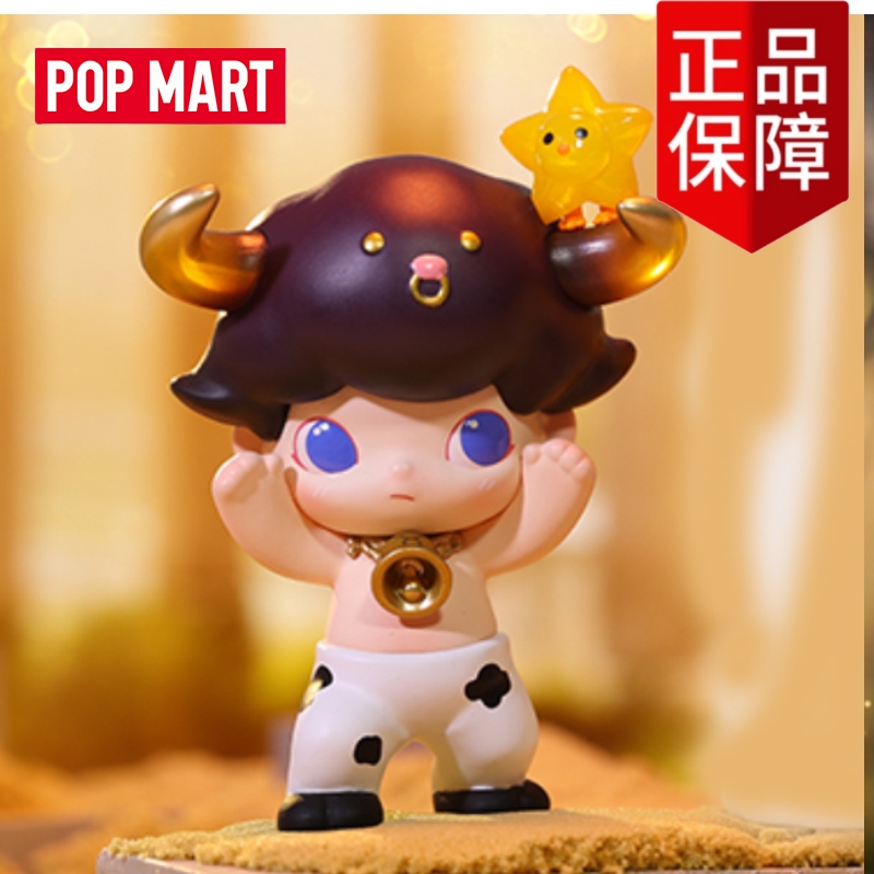 พร้อมส่ง ของแท้ Popmart Dimoo Zodiac Series ของขวัญวันเกิด | Shopee ...