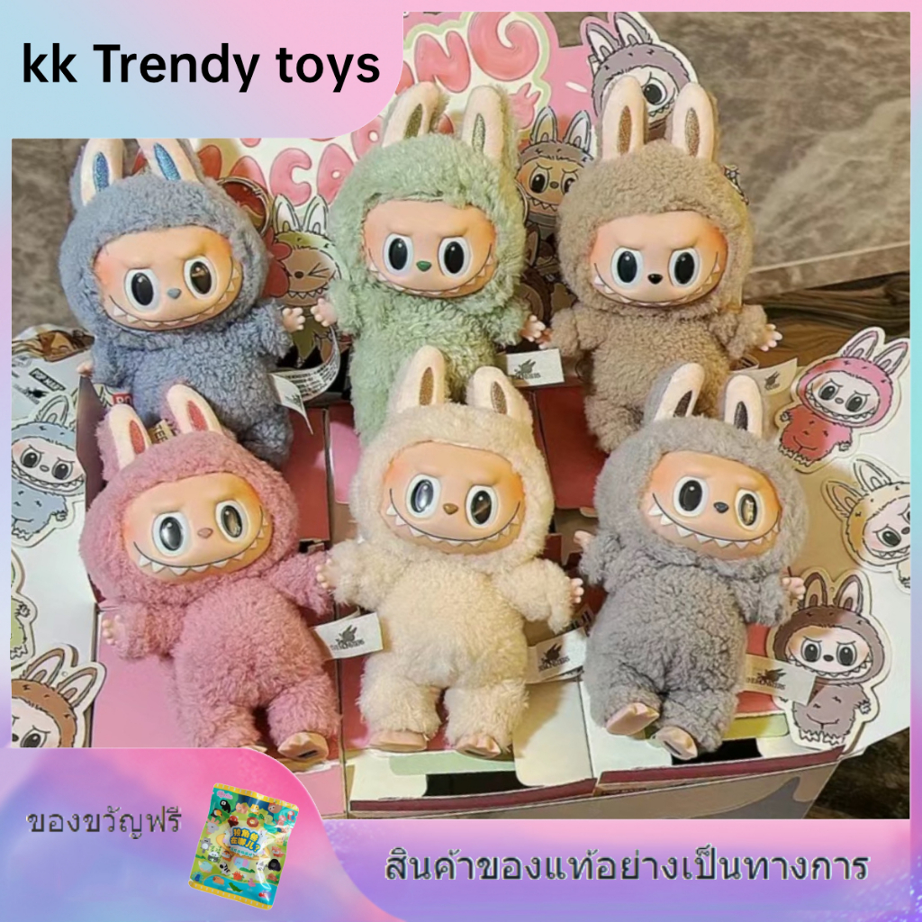 Labubu labubu labubu Macaron POP MART ( จัดส ่ งสต ๊ อกพร ้ อม ...