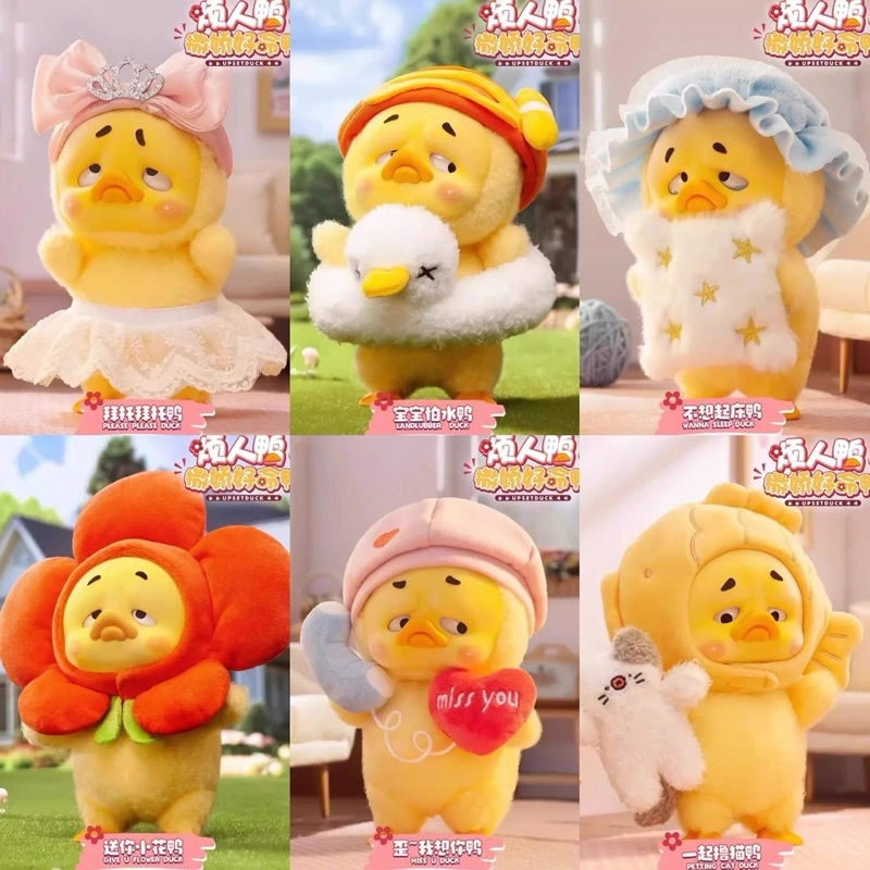 ของแท้ 100% Annoying Duck Upsetduck Upsetduck ตุ้งติ้ง Good Life Series ...