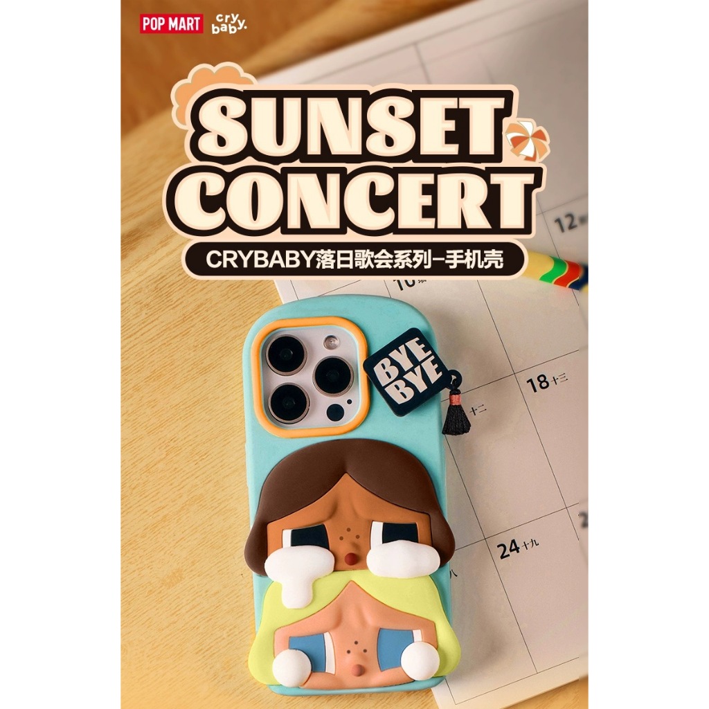 Popmart POPMART CRYBABY SUNSET CONCERT Series - เคสโทรศัพท ์ | Shopee ...