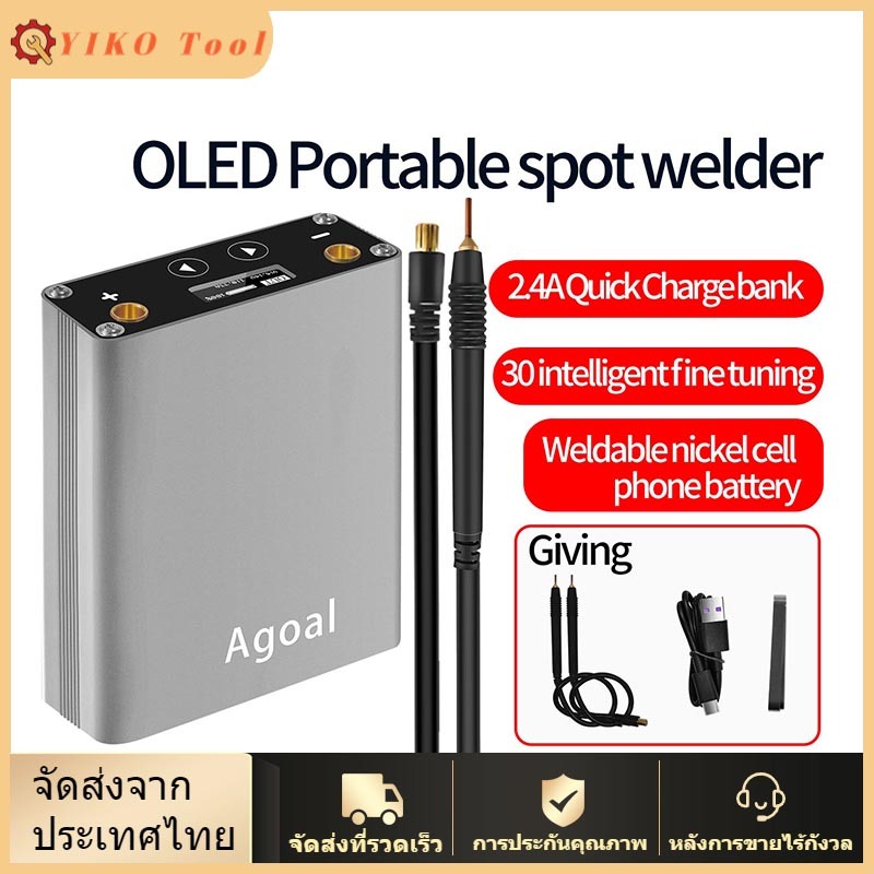 Dh30 Spot Battery Spot Welder Portable Mini Spot Welder with Nickel ...