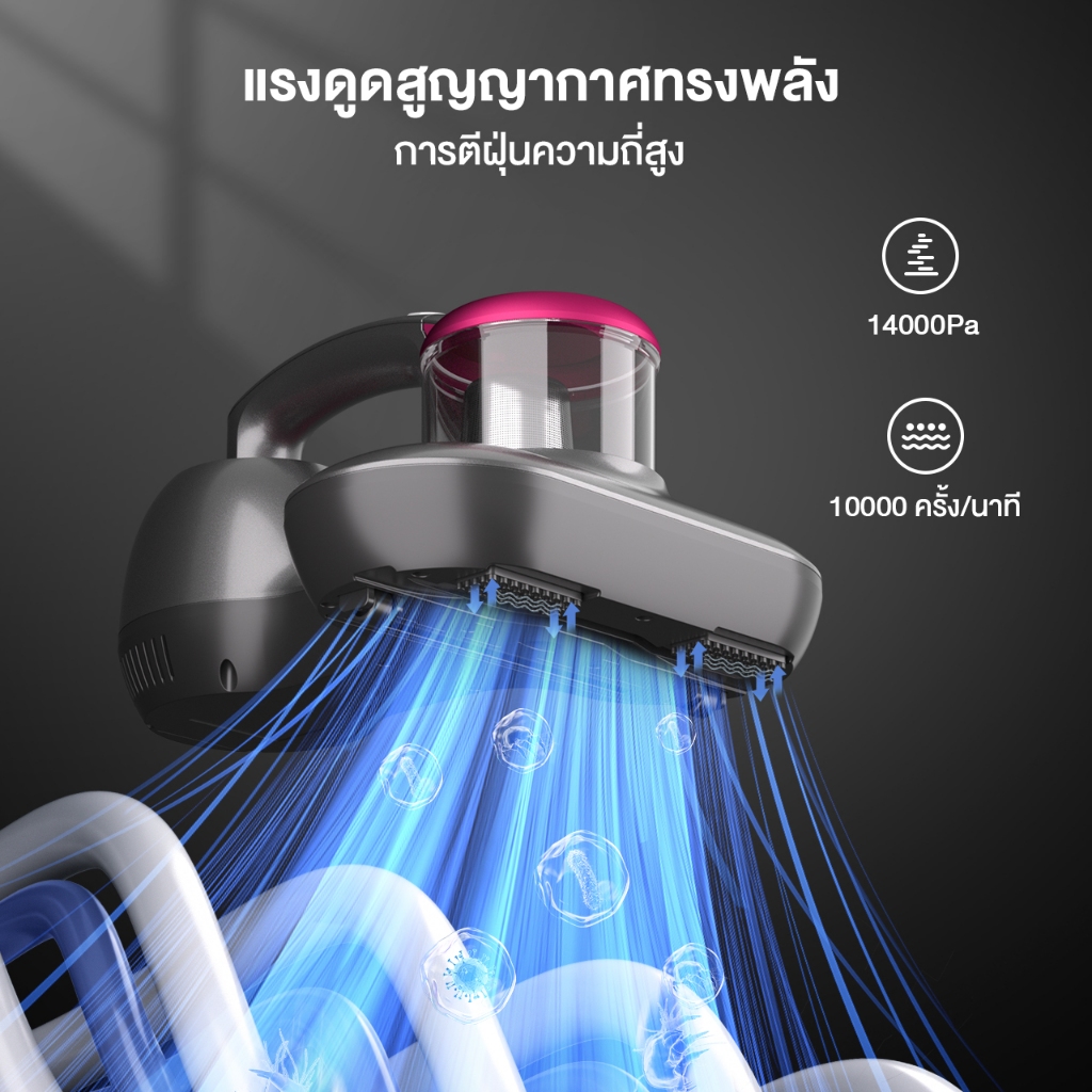 Simplus 14000pa UV-C เครื่องกำจัดไร เครื่องกำจัดไร การตีความถี่สูง เครื่องดูดฝุ่นบนเตียง การทำ ...