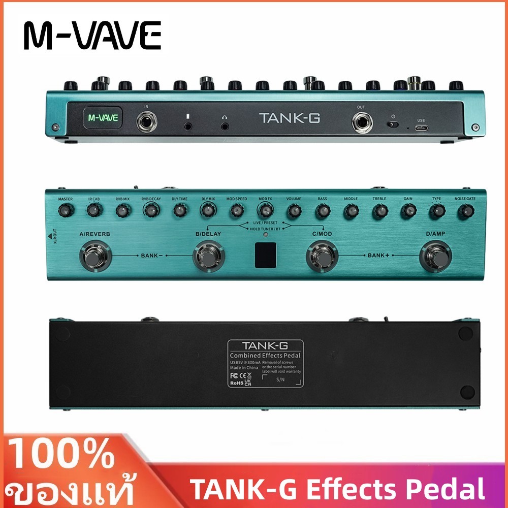 💥พร้อมส่งจากไทย🚚M-Vave Tank G มัลติเอฟเฟค M-Vave Tank-G Multi Effects ...