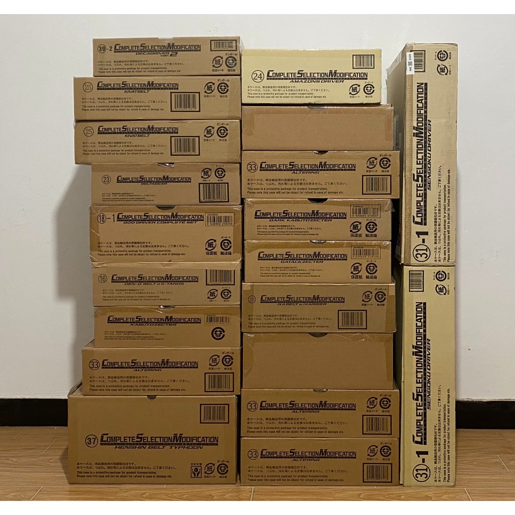 Csm Kamen Rider Transport Box | Shopee Thailand