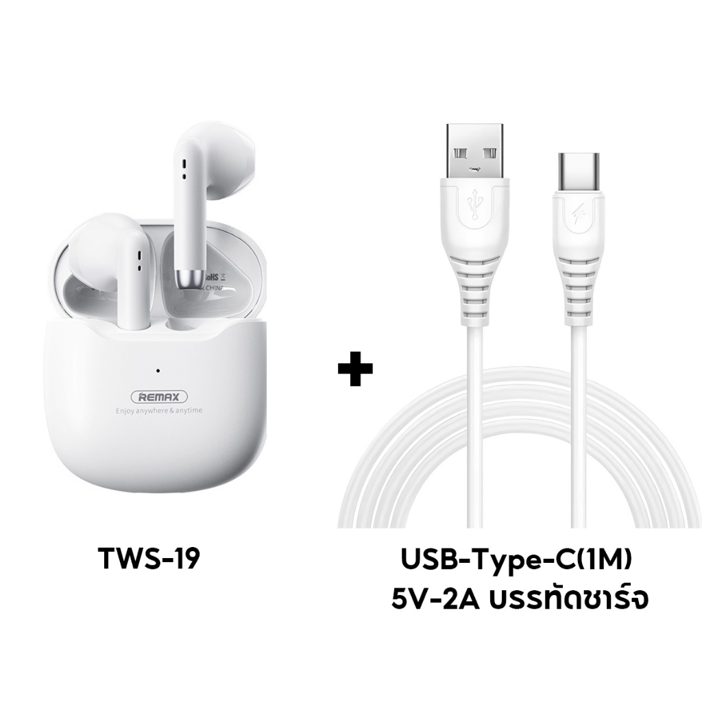 REMAX TWS-19 ชุดหูฟังบลูทูธ โทรศัพท์มือถือ Bluetooth 5.3 Half In-Ear ...