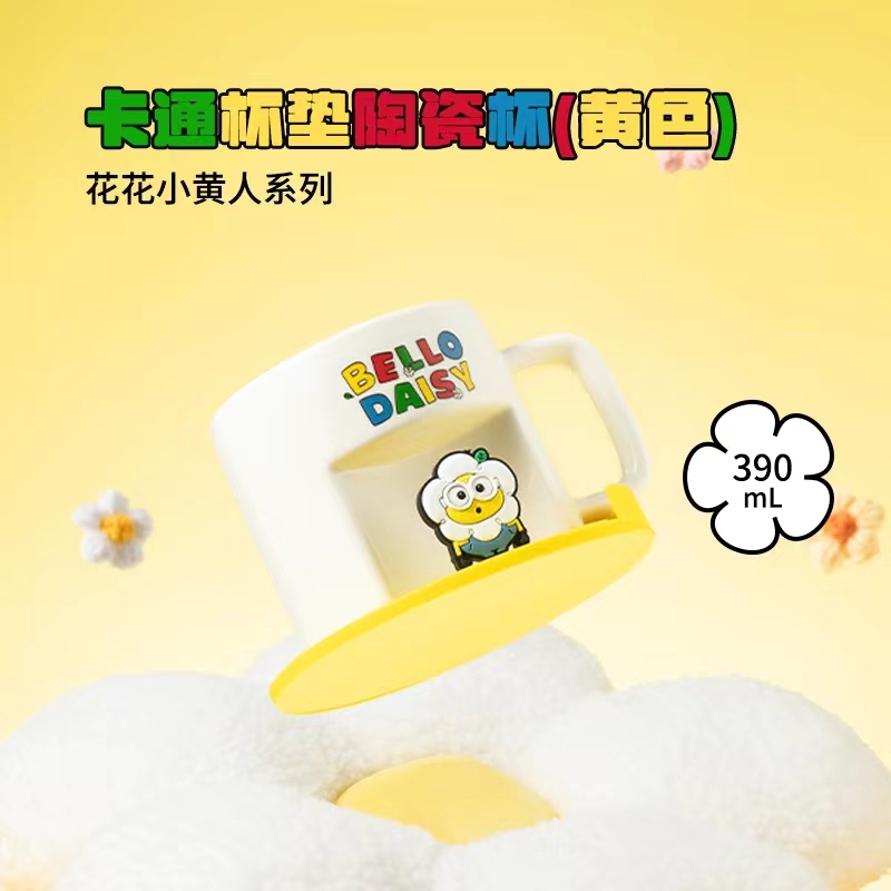 Miniso Minions creamic cup 390ML | Shopee Thailand