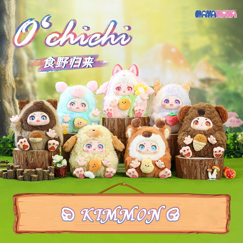 Nayanaya Kimmon V5/V6/V7 ของแท้ NAYANAYA Qimeng อาหารชีวภาพกลับตุ๊กตา ...