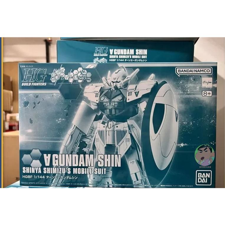Bandai HGBF 1/144 GUNDAM SHIN Model Kit | Shopee Thailand