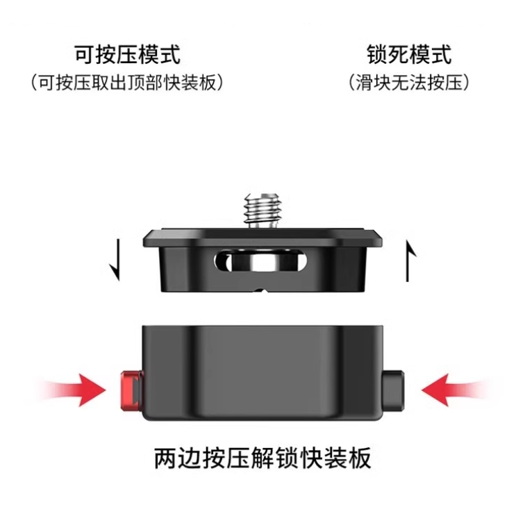 Ulanzi Claw Arca Swiss Quick Releae แผ่น 1/4 ขาตั้งกล้อง Monopod Gimbal ...