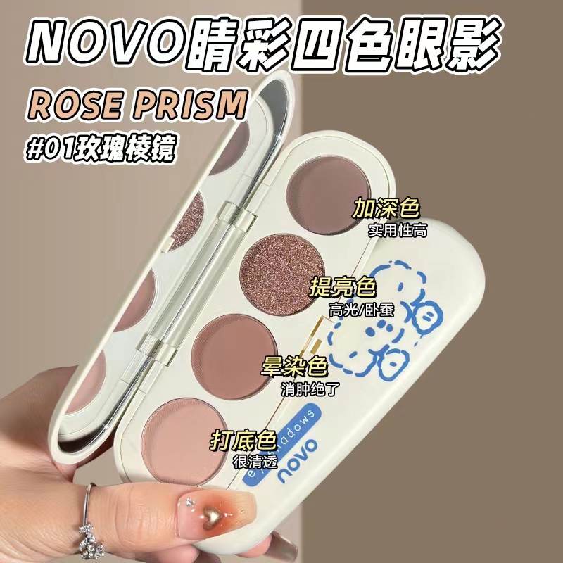 Novo 4 สีอายแชโดว์ Powder Progressive Color Natural Matte Pearl Shimmer ...