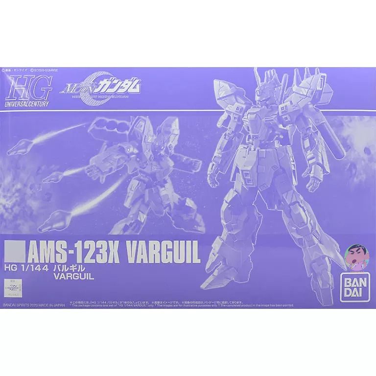 Bandai HGUC 1/144 VARGUIL Model Kit | Shopee Thailand