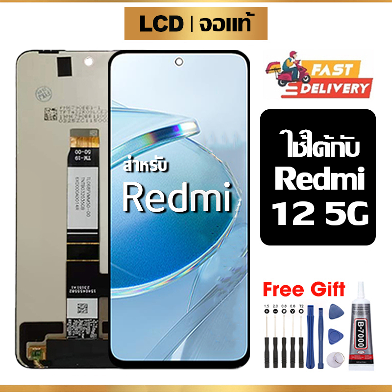 หน้าจอ LCD Xiaomi Redmi 12 5G แท้ สำหรับ ข้าวฟ่าง ข้าวแดง12 5g จอ ...