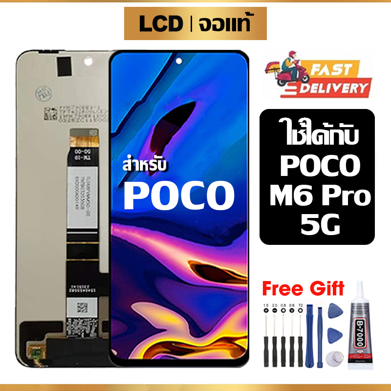 หน้าจอ LCD Xiaomi POCO M6 Pro 5G แท้ สำหรับ ข้าวฟ่าง poco m6pro 5g จอ ...