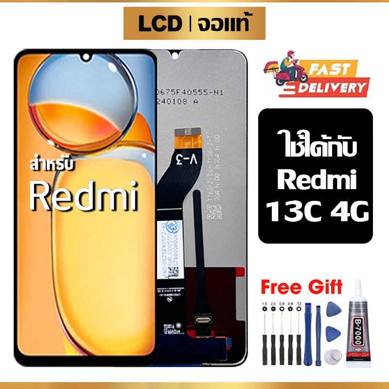 หน้าจอ LCD Xiaomi Redmi 13C 4G แท้ สำหรับ ข้าวฟ่าง ข้าวแดง 13c 4g จอ ...