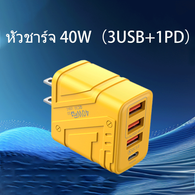 คุณได้รับ ของขวัญ 1 ชิ้น，สายซิลิโคนสำหรับมัดรวมสายชาร์จ，ชาร์จเร็ว 4 ...