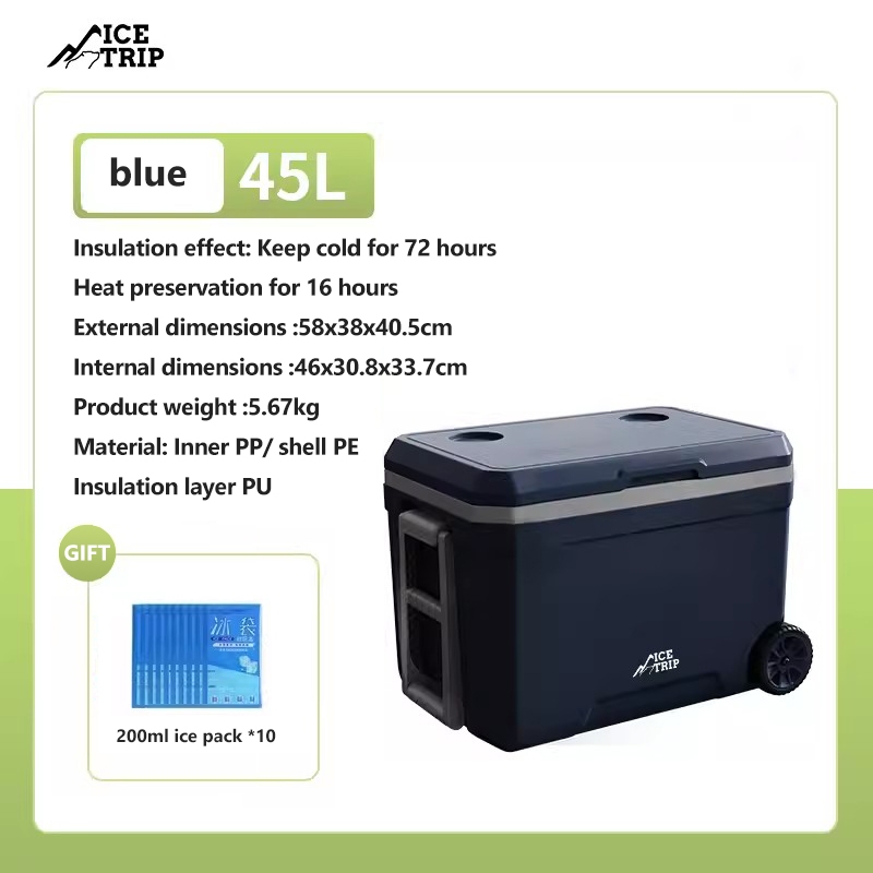 ICE TRIP 45Lกล่องฉนวนปิกนิกกลางแจ้ง (ความร้อน 72 ~ 84 ชั่วโมง) | Shopee Thailand