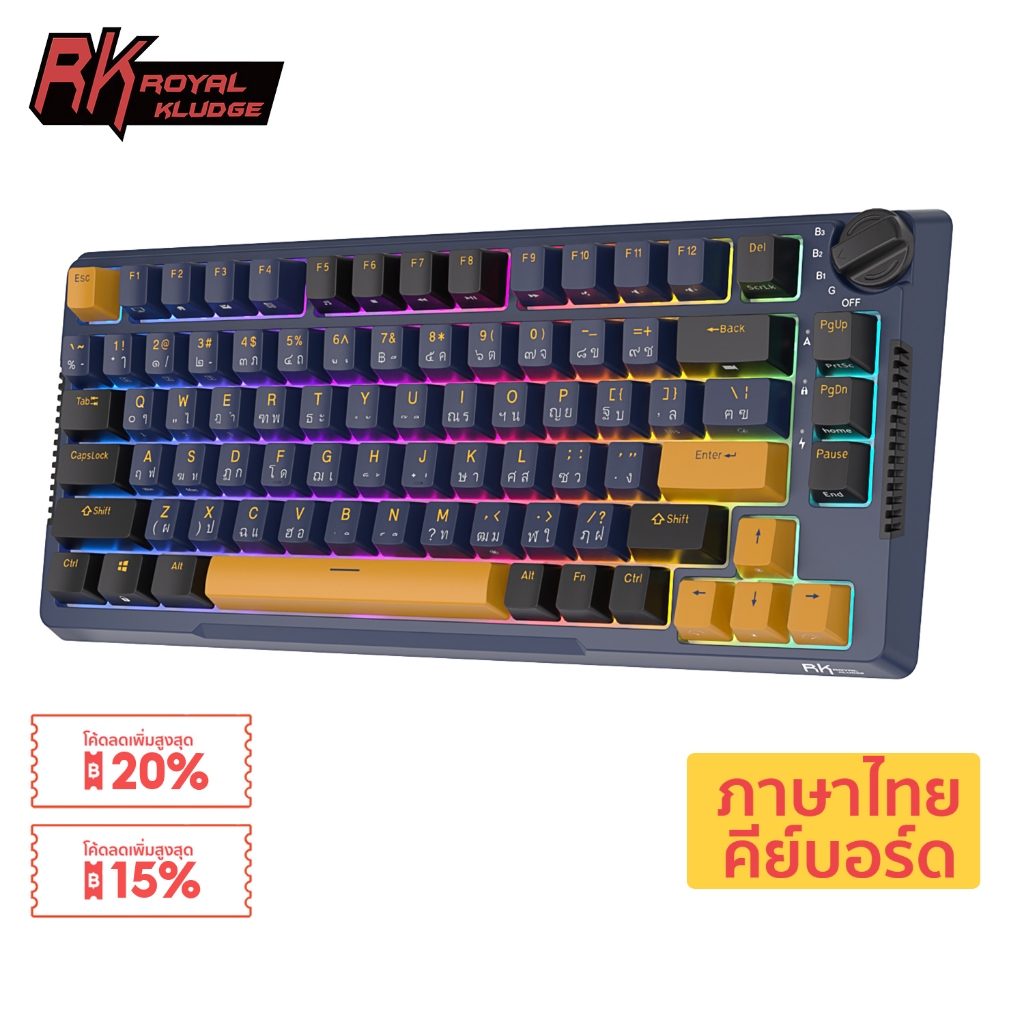 Royal Kludge RK H81 Star Night ปะเก็นคีย์บอร์ด 81 ปุ่ม | Shopee Thailand