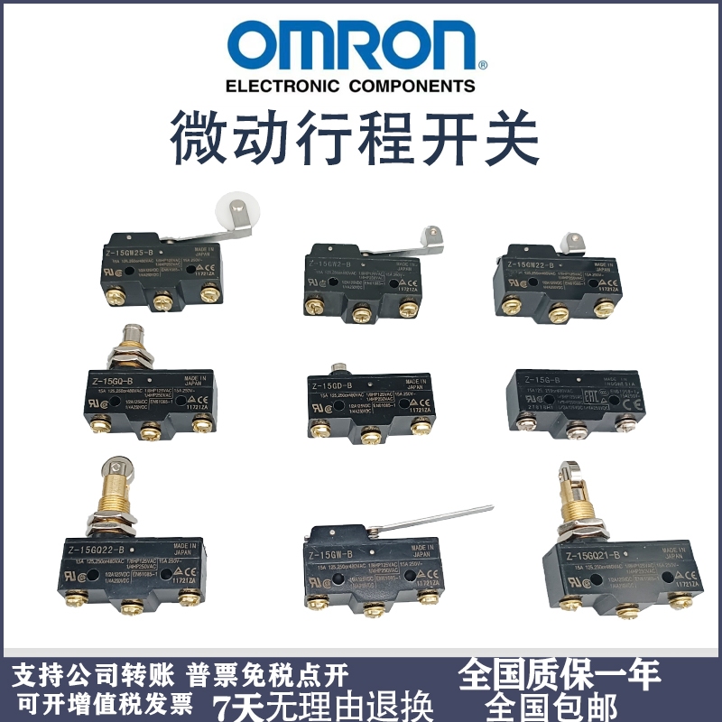 Omron Micro Switch Z-15GQ22-B Z-15GQ-B Stroke Limit Switch Z-15GW22-B GD-B | Shopee Thailand