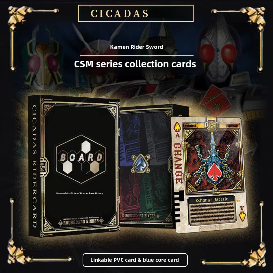 Csm Kamen Rider blade การ์ดโฮมเมด PVC พลาสติก การ์ดดาบ DX เข็มขัด ...