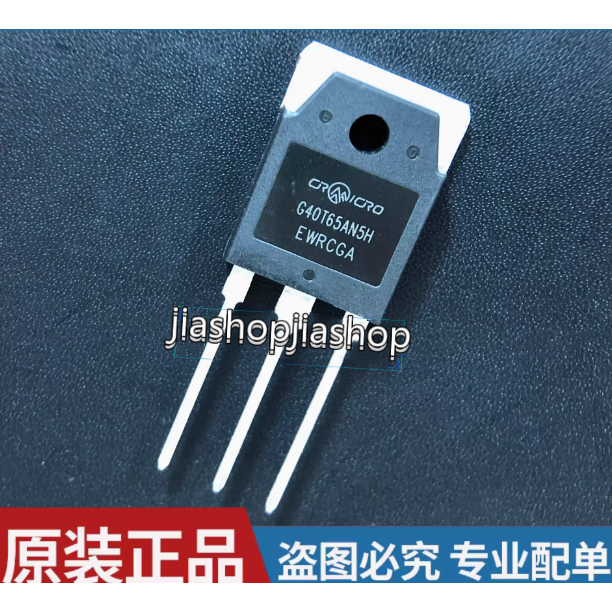 5 ชิ้น G40T65AN5H ยี่ห้อใหม่ IGBT ทรานซิสเตอร์พลังงาน TO-3P 40A650V อิน ...