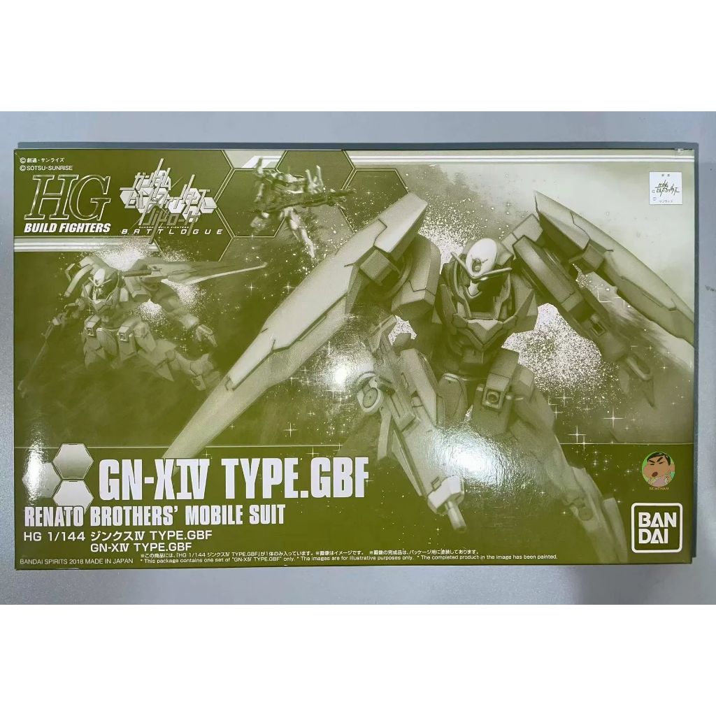 Bandai HG 1/144 GNX IV GBF Type Bad Luck Type กันดั้มโมเดล | Shopee ...