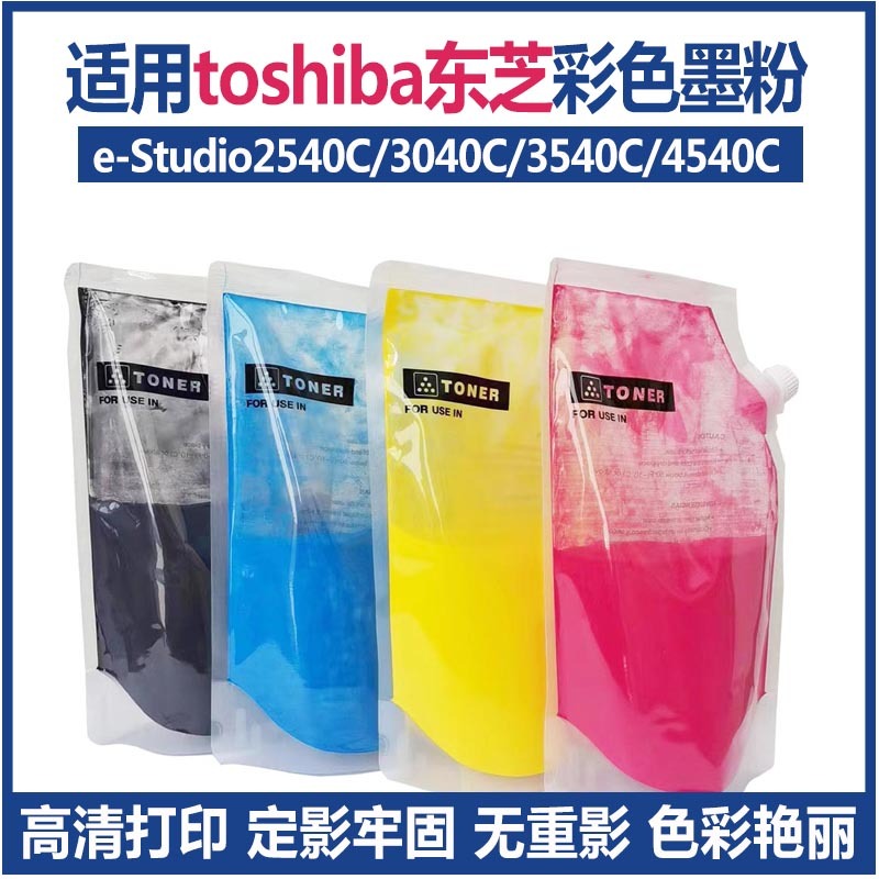 เหมาะสําหรับโตชิบา T-FC25 Color Toner e-Studio 2040C/2540C/3040C/3540C ...