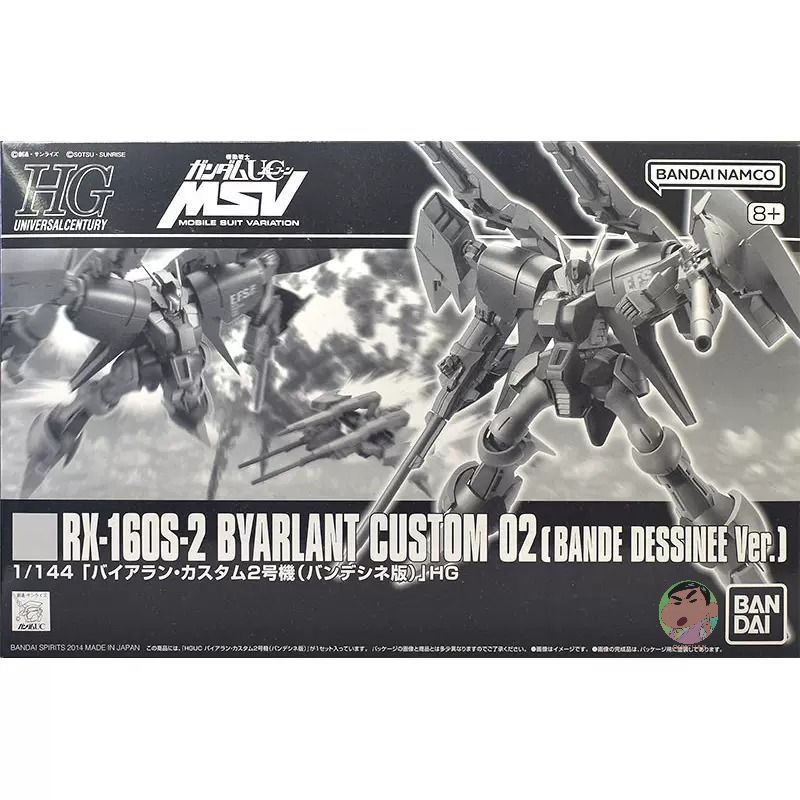Bandai HGUC 1/144 BYARLANT CUSTOM 02 ) Model Kit | Shopee Thailand