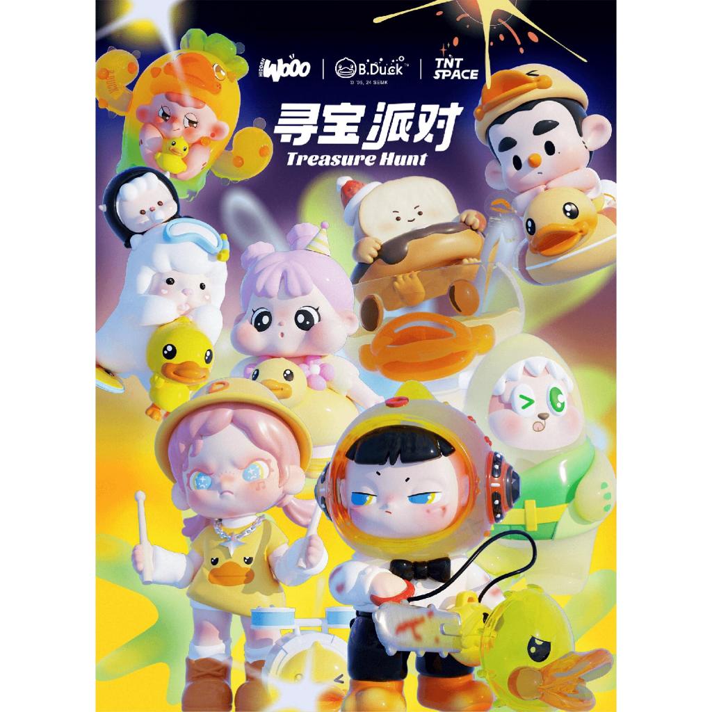 [ของแท้] HIDDEN WOOO Treasure Hunt Party TNTSPACE Co-Branded Mystery ...