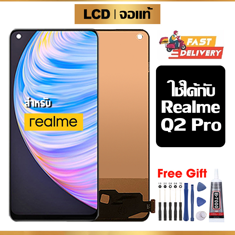 หน้าจอ LCD oppo Realme Q2 Pro แท้ สำหรับ ออปโป้ เรียวมี q2pro/RMX2173 จอ อะไหล่มือถือ พร้อม ...