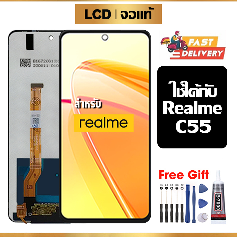 หน้าจอ LCD oppo Realme C55 แท้ สำหรับ ออปโป้ เรียวมี c55/RMX3710 จอ ...