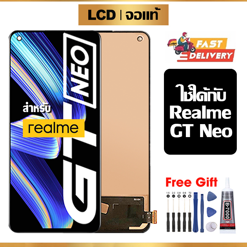 หน้าจอ LCD oppo Realme GT Neo แท้ สำหรับ ออปโป้ เรียวมี gt neo/RMX3031 จอ อะไหล่มือถือ พร้อม ...