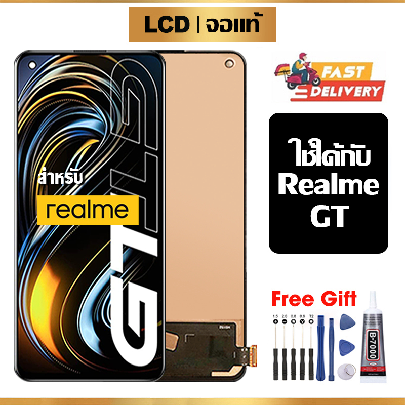 หน้าจอ LCD oppo Realme GT แท้ สำหรับ ออปโป้ เรียวมี gt จอ อะไหล่มือถือ ...