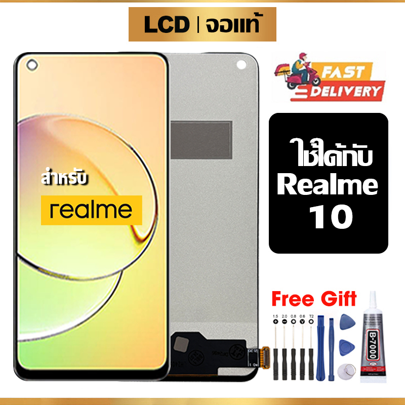 หน้าจอ LCD oppo Realme 10 แท้ สำหรับ ออปโป้ เรียวมี10/RMX3630 จอ อะไหล่ ...